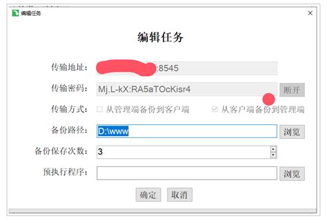 服务器自动备份到本地,服务器自动备份到本地的方法有哪些?服务器备份到本地 Csdn博客 服务器自动备份到本地,服务器自动备份到本地的方法有哪些?服务器备份到本地 Csdn博客