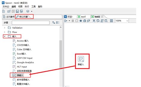kettle进阶之一 通过接口api链接取到本地数据库 kettle api接口 csdn博客
