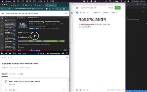 패스트캠퍼스 프론트엔드 개발 초격차 수강후기1분기