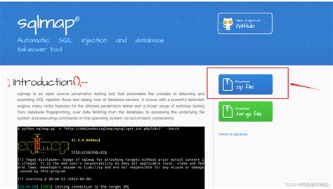 【sqlmap工具】windowslinux下载，使用方法、常用命令 云社区 华为云