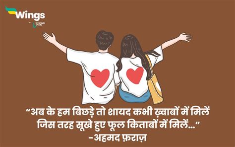 Ahmad Faraz Shayari मोहब्बत तन्हाई और दर्द की कहानी को बयां करते