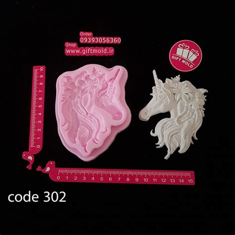 قالب سیلیکونی اسب فروشگاه قالب سیلیکونی سیکاج