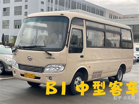 机动车准驾车型代号及分类 知乎
