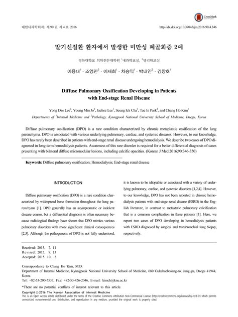 Pdf Diffuse Pulmonary Ossification Developing In Patients With End Stage Renal Disease