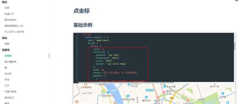 Vue 使用 Vue Amap 生成高德地图vue Amap 0510 Csdn博客 Vue 使用 Vue Amap 生成高德地图vue Amap 0510 Csdn博客
