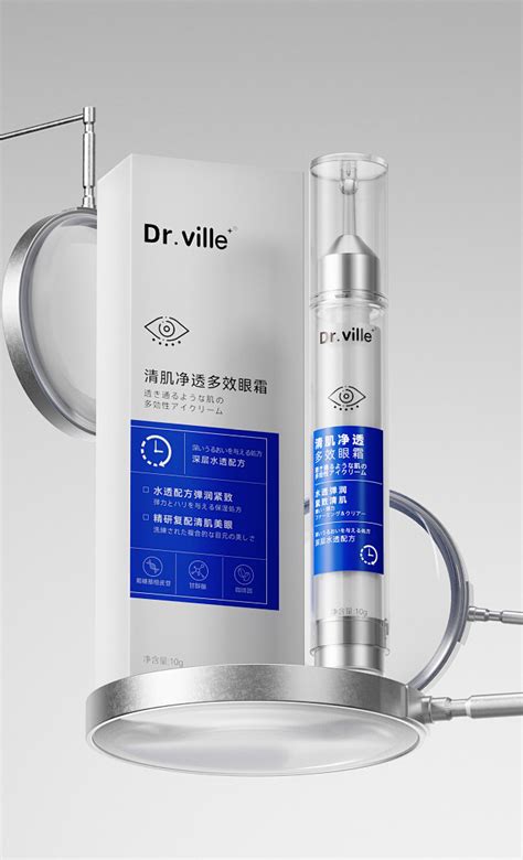 美妆渲染系列图 分子 产品三维c4d设计