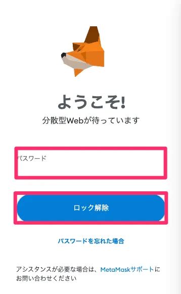 Ensを取得するやり方・画像設定の方法（実際にかかった費用を公開） ハラペー