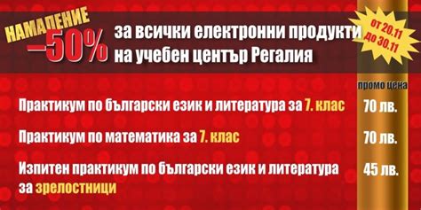 СПРАВКА за минималния и максималния бал по паралелки в София 19 07 2023 г