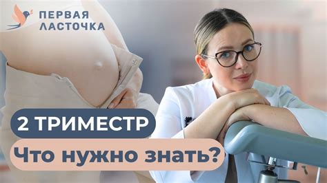 Миопия 2 степени при беременности что нужно знать