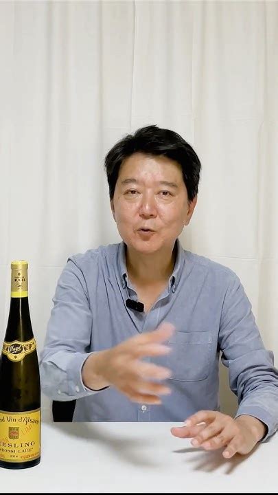 프랑스 알자스 와인 떼루아 그리고 와인의 특징은 Youtube