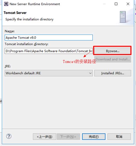 Win10搭建jsp开发环境详细步骤【图文】win10系统jsp 服务器的安装与配置 Csdn博客