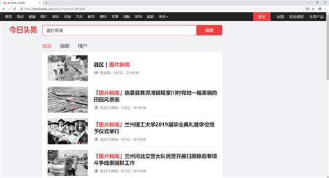 Python爬取今日头条评论python3爬今日头条新闻python爬取今日新闻 Csdn博客