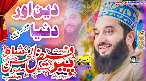 Newbayanbypeersyedfaizulhassanshahimranrajputofficial1 Hd