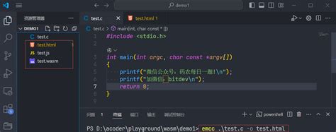 是时候该上车 Wasmwebassembly 和 Emscripten 了 腾讯云开发者社区 腾讯云