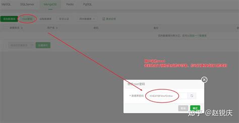 Docker 方式部署yapi 知乎 Docker 方式部署yapi 知乎
