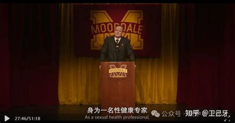 告别羞耻 科学谈性 英剧性爱自修室Sex Education 观后随想 知乎