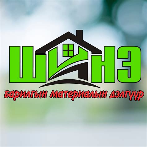 Ханын мөөгөнцөр хөгц арилгах ОХУ ийн шилдэг бүтээгдэхүүн ⭐️Шинэлэг бүхнийг манайхаас ⭐️Ширхэг