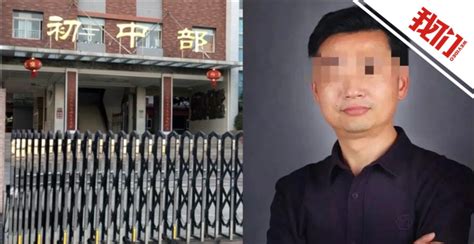 四川绵阳“副校长猥亵女学生案”二审：驳回上诉 维持有期徒刑14年 腾讯新闻