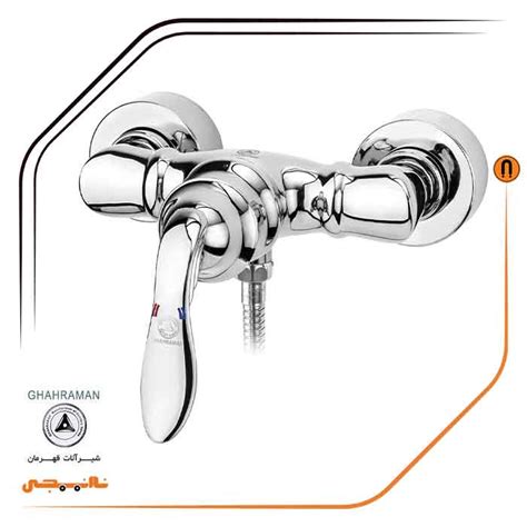 شیر توالت قهرمان مدل دریا فروشگاه نارنجی