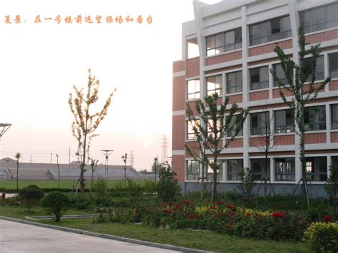 吴江市盛泽第二中学盛泽中学 伤感说说吧