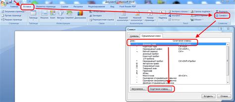 Как поставить тире в ворде Длинное тире и дефис в Word