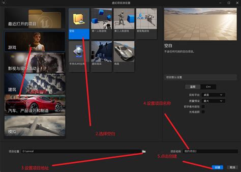 Unreal Engineue5中构建离线地图服务ue5 Cesium For Unreal全球地形离线下载 Csdn博客