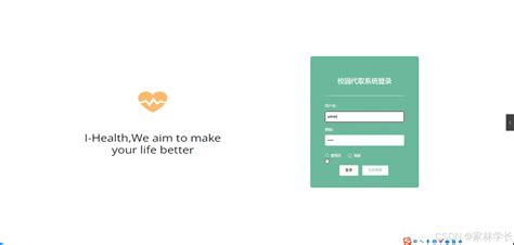 Springboot毕设校园代取系统论文程序部署校园代取毕设论文 Csdn博客