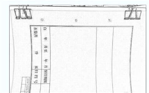 档案整理 三孔一线装订法 如何操作 知乎