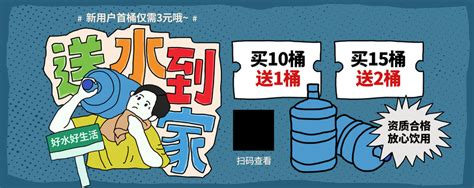 桶装水素材 桶装水图片 桶装水设计模板 昵图网 昵享网 soso nipic cn