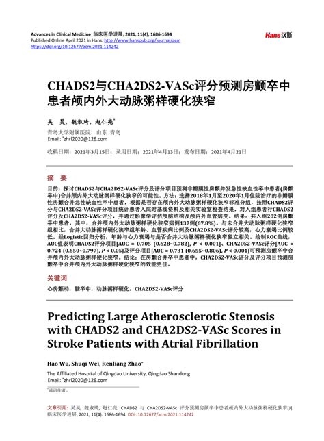 Pdf Predicting Large Atherosclerotic Stenosis With Chads2 And Cha2ds2 Vasc Scores In Stroke
