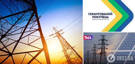 Гарантований покупець заборгував 1 7 млрд грн ЕК Закарпаттяенергозбут заява Економіка