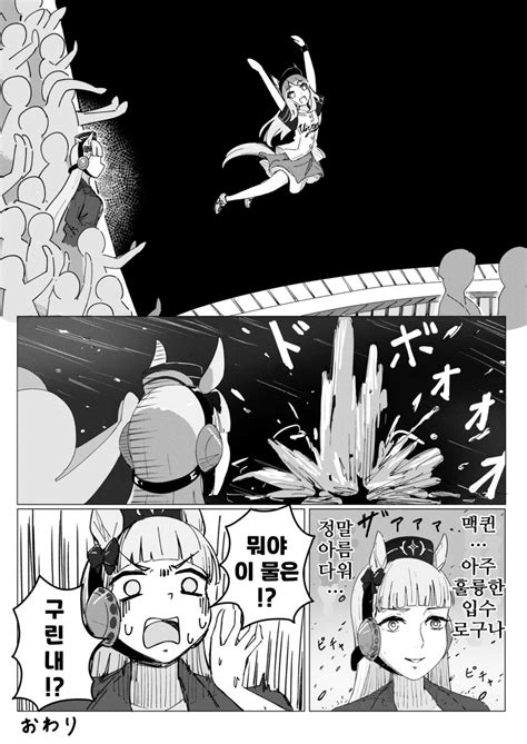 우승 세레머니 오덕양성소 에펨코리아