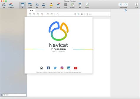 Navicat Premium12 Ccccoe