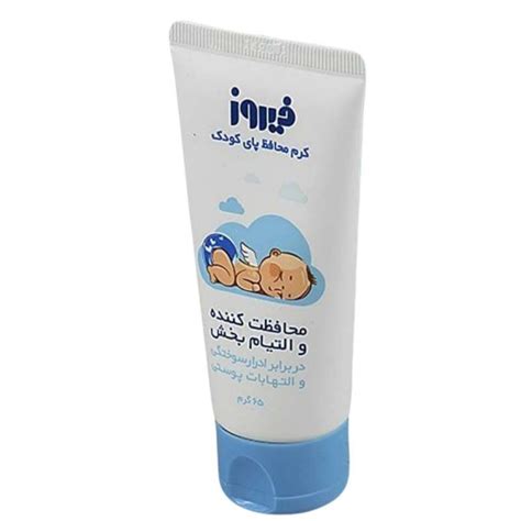 باسلام؛ بازار بی‌مرز