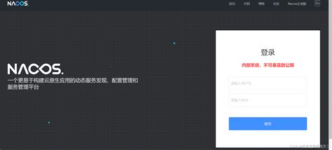 Linux安装部署 Nacoslinux Nacos220 Csdn博客