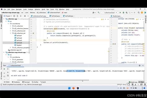 集合框架（二） Csdn博客