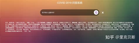 知识图谱github仓库 知乎