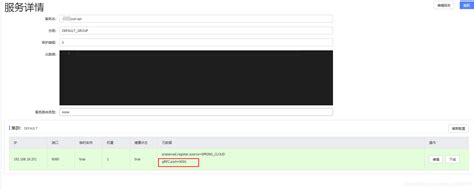 Springboot Grpc整合nacosspring Boot Grpc Fullmethodname Csdn博客