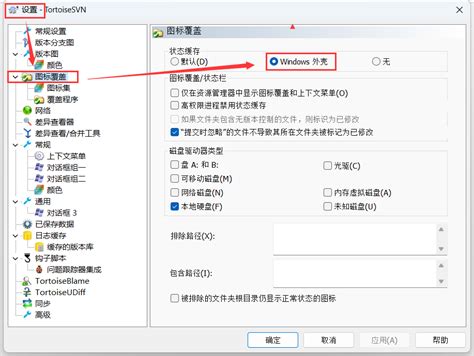 删除svn版本控制文件夹后，文件夹上的svn图标仍然显示的问题 木古白水 博客园