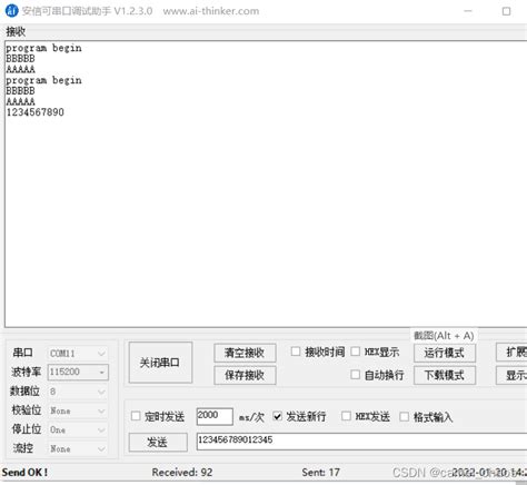 【stm32】cubemx 之 uart练习demo stm32 if huart csdn博客