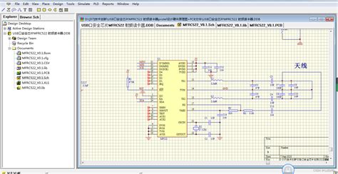 基于mcu1356mhz Mfrc522 射频nfc读卡器protel设计硬件（原理图pcb）ddb工程文件1356mhz Nfc读