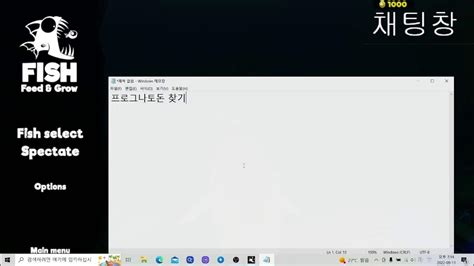 피드 앤 그로우 피쉬 이크티오로 프로그나토돈 먹기 Youtube