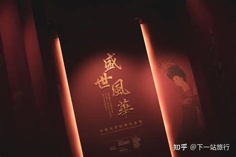 大唐地宫的惊世宝藏就在云南省博物馆 知乎