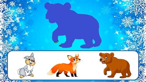 Дидактична гра Зачаровані тварини знайди тінь Youtube
