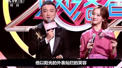 尼格买提中国内地男主持人搜狗百科