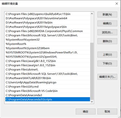 Anaconda环境配置（windows）windows Anacode设置的内存 Csdn博客