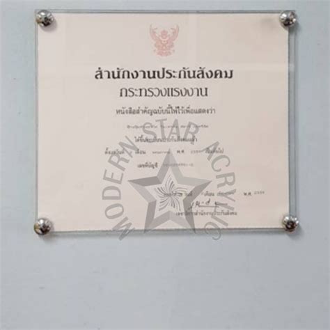 ป้ายสอดกระดาษ A4 ป้ายประชาสัมพันธ์ ป้ายติดลิฟท์ ป้ายประกาศ