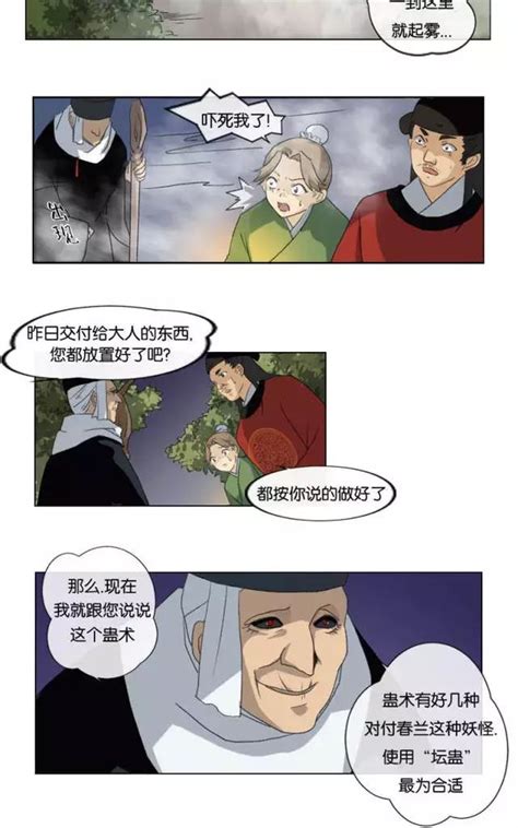 超好看古代志怪故事姑获鸟色字头上一把刀 每日头条