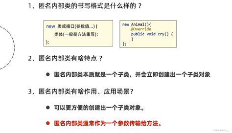 2023112 Java学习接口内部类泛型类泛型接口 Csdn博客 2023112 Java学习接口内部类泛型类泛型接口 Csdn博客