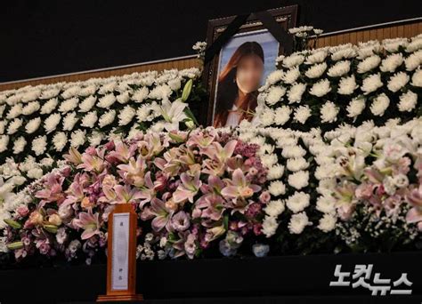 경찰 서이초 교사 사건 수사 종결…학부모 갑질 정황 없다 인스티즈 Instiz 이슈 카테고리